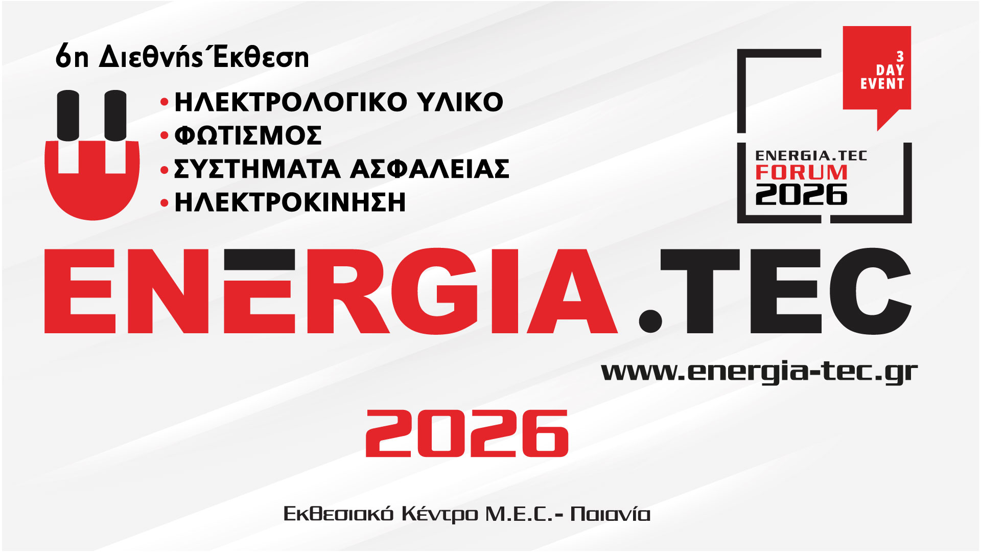 Tpress - Τεχνοεκδοτική